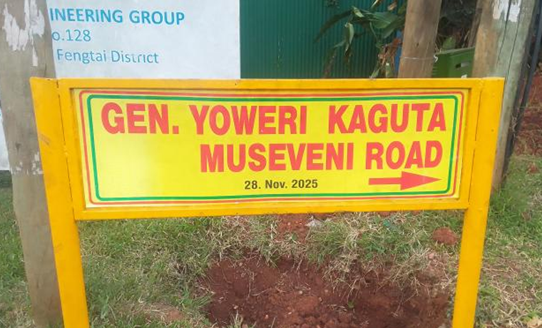 Museveni Road in Kampala? KCCA Explains How Roads are Named – Kamwokya ...